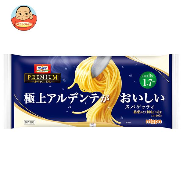 まとめ買いで送料がオトク！2ケースまでは、送料1個口（1梱包）の配送料金でお届けします。1袋あたりの商品価格328円（税別）パスタ スパゲッティ 1.7mm アルデンテ 乾麺