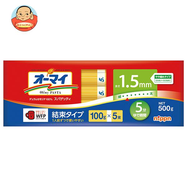 まとめ買いで送料がオトク！2ケースまでは、送料1個口（1梱包）の配送料金でお届けします。1袋あたりの商品価格344円（税別）スパゲティ パスタ麺 乾麺 一般食品