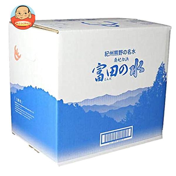 まとめ買いで送料がオトク！1ケースまでは、送料1個口（1梱包）の配送料金でお届けします。1箱あたりの商品価格1363円（税別）ミネラルウォーター 富田 水 大容量 富田の水 飲料水 20l リュック ラベルレス タンク 南紀白浜 南紀白浜富...