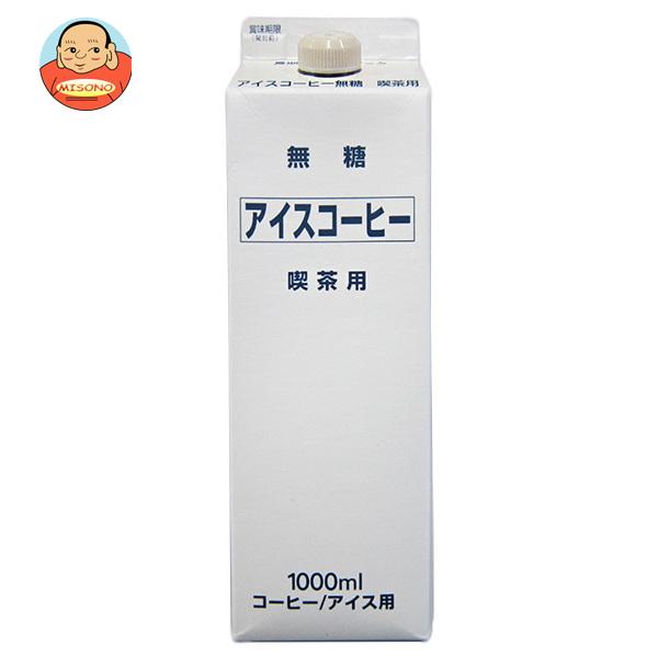 まとめ買いで送料がオトク！2ケースまでは、送料1個口（1梱包）の配送料金でお届けします。1本あたりの商品価格350円（税別）珈琲 アイスコーヒー 無糖 紙パック 1l 1L 喫茶用