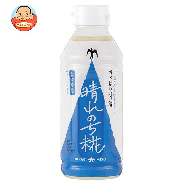 まとめ買いで送料がオトク！3ケースまでは、送料1個口（1梱包）の配送料金でお届けします。1個あたりの商品価格307円（税別）甘酒 あま酒 ノンアルコール 濃縮