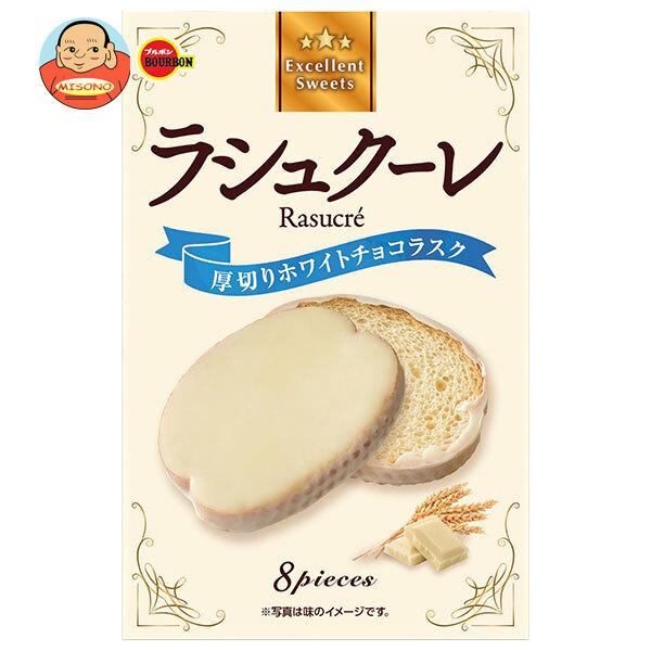 まとめ買いで送料がオトク！3ケースまでは、送料1個口（1梱包）の配送料金でお届けします。1個あたりの商品価格303円（税別）ラスク ホワイトチョコ 厚切り ビスケット 焼き菓子 お菓子 スイーツ 個包装