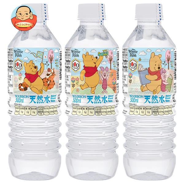 まとめ買いで送料がオトク！2ケースまでは、送料1個口（1梱包）の配送料金でお届けします。1本あたりの商品価格75円（税別）ミネラルウォーター プーさん キャラクター 水