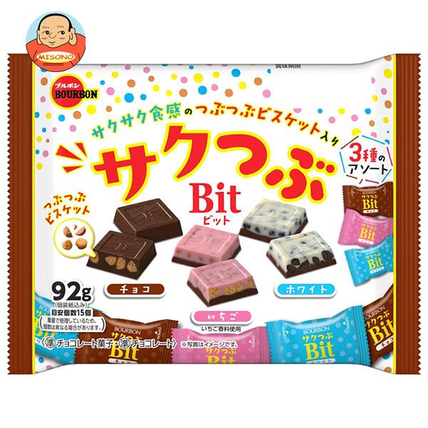 まとめ買いで送料がオトク！1ケースまでは、送料1個口（1梱包）の配送料金でお届けします。1袋あたりの商品価格242円（税別）bit アソート ビット チョコレート お菓子 スイーツ 個包装 詰め合わせ サクサク