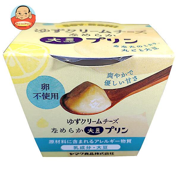 まとめ買いで送料がオトク！3ケースまでは、送料1個口（1梱包）の配送料金でお届けします。1個あたりの商品価格108円（税別）デザート 洋菓子 プリン 大豆 卵不使用 柚子 ゆず クリームチーズ