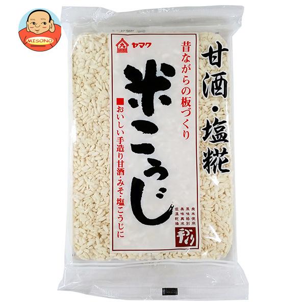 まとめ買いで送料がオトク！3ケースまでは、送料1個口（1梱包）の配送料金でお届けします。1袋あたりの商品価格252円（税別）米こうじ  調味料 麹