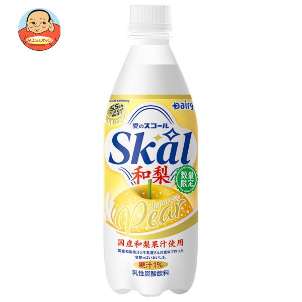 まとめ買いで送料がオトク！2ケースまでは、送料1個口（1梱包）の配送料金でお届けします。1本あたりの商品価格110円（税別）炭酸 スコール フルーツ 梨
