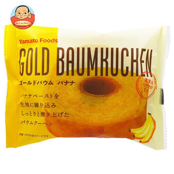 まとめ買いで送料がオトク！3ケースまでは、送料1個口（1梱包）の配送料金でお届けします。1袋あたりの商品価格114円（税別）お菓子 おやつ バームクーヘン しっとり バナナ