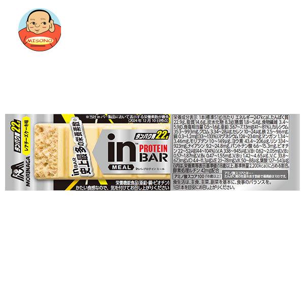 まとめ買いで送料がオトク！3ケースまでは、送料1個口（1梱包）の配送料金でお届けします。1本あたりの商品価格203円（税別）栄養 バー 栄養機能食品 簡便食