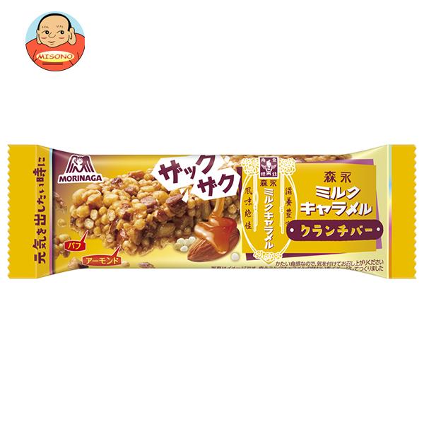 まとめ買いで送料がオトク！3ケースまでは、送料1個口（1梱包）の配送料金でお届けします。1本あたりの商品価格170円（税別）キャラメル クランチ 焼菓子