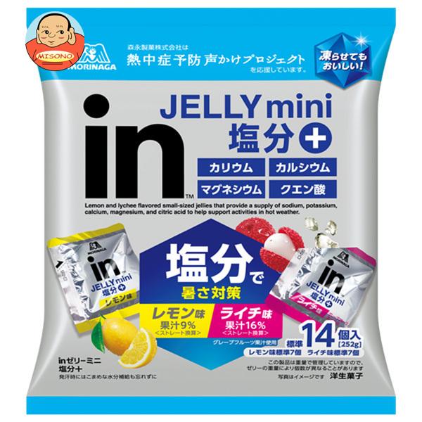 まとめ買いで送料がオトク！2ケースまでは、送料1個口（1梱包）の配送料金でお届けします。1袋あたりの商品価格250円（税別）ゼリー 熱中症対策 塩分 ライチ レモン