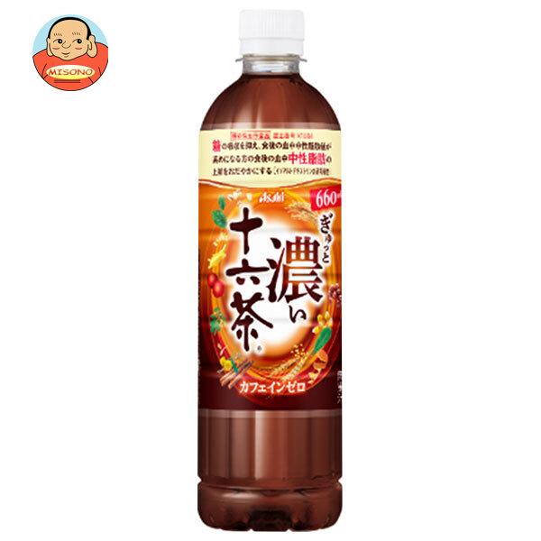 まとめ買いで送料がオトク！2ケースまでは、送料1個口（1梱包）の配送料金でお届けします。1本あたりの商品価格83円（税別）茶飲料 ブレンド茶 お茶 ノンカフェイン カフェインゼロ