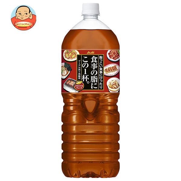 まとめ買いで送料がオトク！2ケースまでは、送料1個口（1梱包）の配送料金でお届けします。1本あたりの商品価格211円（税別）プーアル茶 烏龍茶 お茶 ブレンド茶