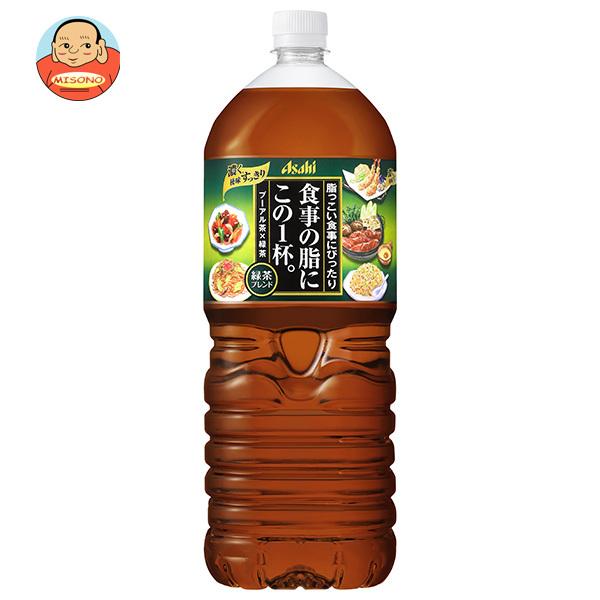 まとめ買いで送料がオトク！2ケースまでは、送料1個口（1梱包）の配送料金でお届けします。1本あたりの商品価格211円（税別）緑茶 お茶 清涼飲料水 ブレンド茶