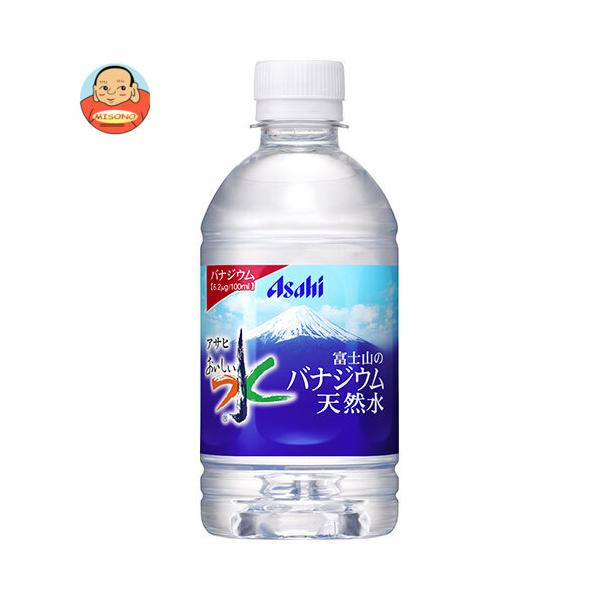 まとめ買いで送料がオトク！3ケースまでは、送料1個口（1梱包）の配送料金でお届けします。1本あたりの商品価格79円（税別）ミネラルウォーター 国産 国産水 軟水 バナジウム水