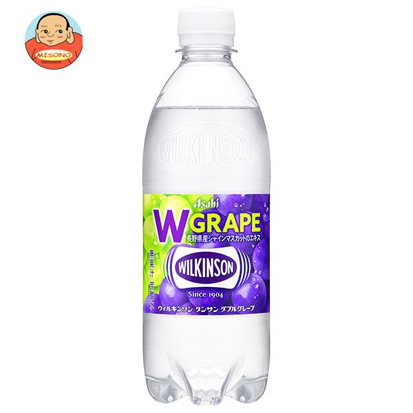 まとめ買いで送料がオトク！2ケースまでは、送料1個口（1梱包）の配送料金でお届けします。1本あたりの商品価格70円（税別）強炭酸 炭酸水 割り材 ぶどう