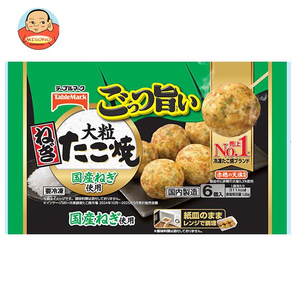 ●宅配便でのお届けとなりますので、配送時の冷凍庫の開閉で商品がやわらかくなってしまう事がございます。大変申し訳ございませんが、お届け時間帯は午前中でお願いします。●お届け時、商品に不備（解凍していないかなど）がないか確認してください。※お受...