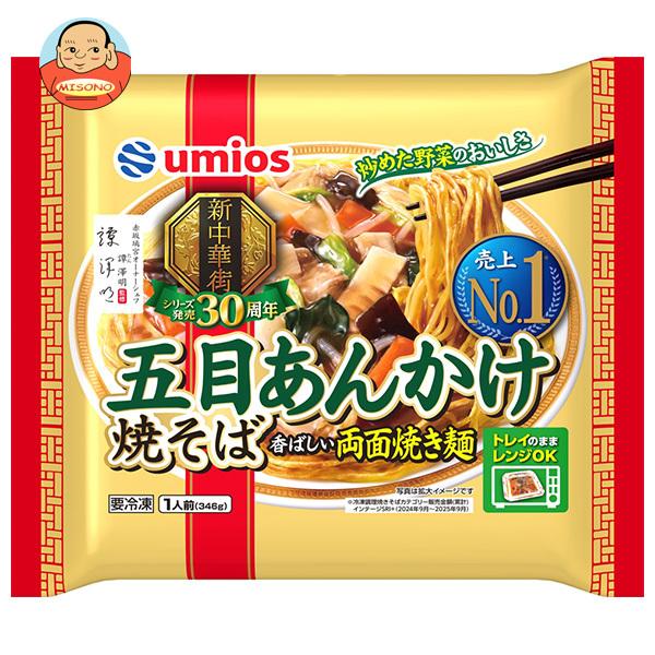 ●宅配便でのお届けとなりますので、配送時の冷凍庫の開閉で商品がやわらかくなってしまう事がございます。大変申し訳ございませんが、お届け時間帯は午前中でお願いします。●お届け時、商品に不備（解凍していないかなど）がないか確認してください。※お受...