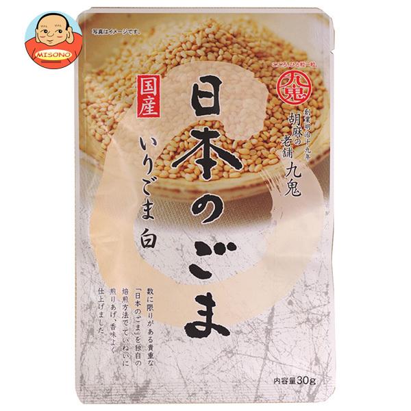 まとめ買いで送料がオトク！3ケースまでは、送料1個口（1梱包）の配送料金でお届けします。1袋あたりの商品価格423円（税別）ごま ゴマ 胡麻 いりごま しろごま 白ごま