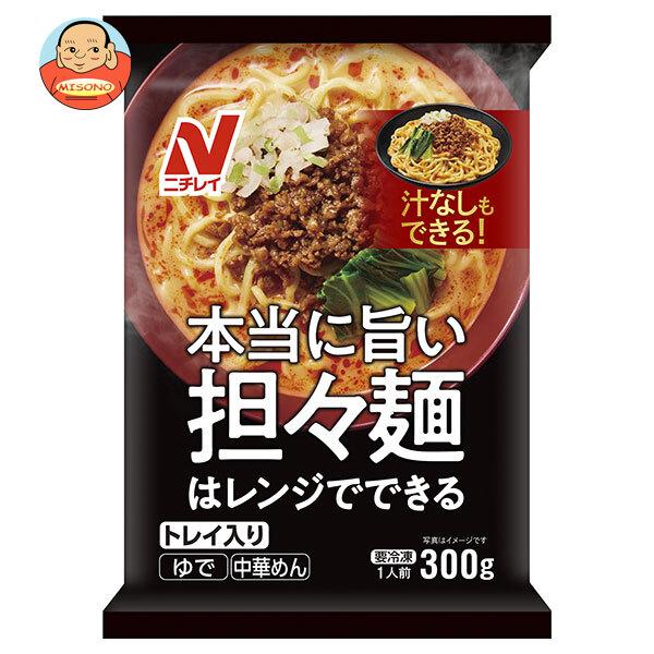 ●宅配便でのお届けとなりますので、配送時の冷凍庫の開閉で商品がやわらかくなってしまう事がございます。大変申し訳ございませんが、お届け時間帯は午前中でお願いします。●お届け時、商品に不備（解凍していないかなど）がないか確認してください。※お受...