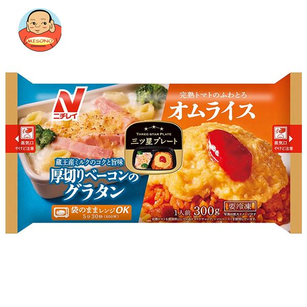 ●宅配便でのお届けとなりますので、配送時の冷凍庫の開閉で商品がやわらかくなってしまう事がございます。大変申し訳ございませんが、お届け時間帯は午前中でお願いします。●お届け時、商品に不備（解凍していないかなど）がないか確認してください。※お受...