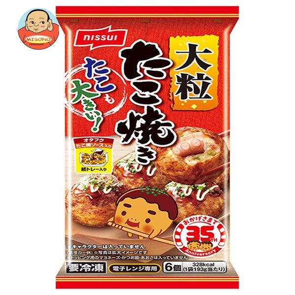 ●宅配便でのお届けとなりますので、配送時の冷凍庫の開閉で商品がやわらかくなってしまう事がございます。大変申し訳ございませんが、お届け時間帯は午前中でお願いします。●お届け時、商品に不備（解凍していないかなど）がないか確認してください。※お受...