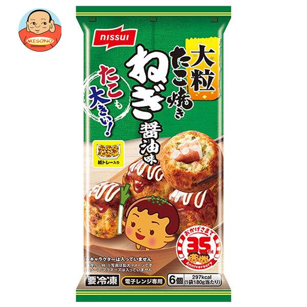 ●宅配便でのお届けとなりますので、配送時の冷凍庫の開閉で商品がやわらかくなってしまう事がございます。大変申し訳ございませんが、お届け時間帯は午前中でお願いします。●お届け時、商品に不備（解凍していないかなど）がないか確認してください。※お受...