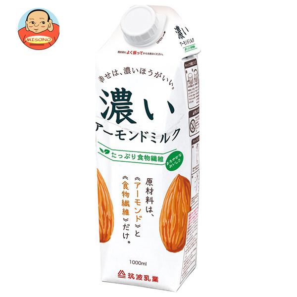 まとめ買いで送料がオトク！3ケースまでは、送料1個口（1梱包）の配送料金でお届けします。1本あたりの商品価格520円（税別）アーモンドミルク アーモンド 食物繊維