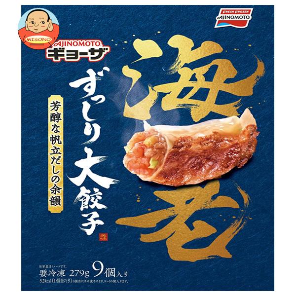 ●宅配便でのお届けとなりますので、配送時の冷凍庫の開閉で商品がやわらかくなってしまう事がございます。大変申し訳ございませんが、お届け時間帯は午前中でお願いします。●お届け時、商品に不備（解凍していないかなど）がないか確認してください。※お受...