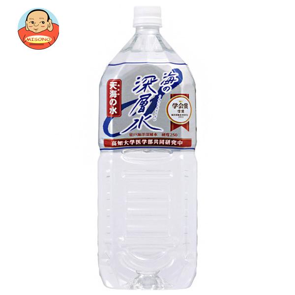 まとめ買いで送料がオトク！2ケースまでは、送料1個口（1梱包）の配送料金でお届けします。1本あたりの商品価格382円（税別）ミネラルウォーター 海洋深層水 天然水 中硬水 PET 2000ml 2l