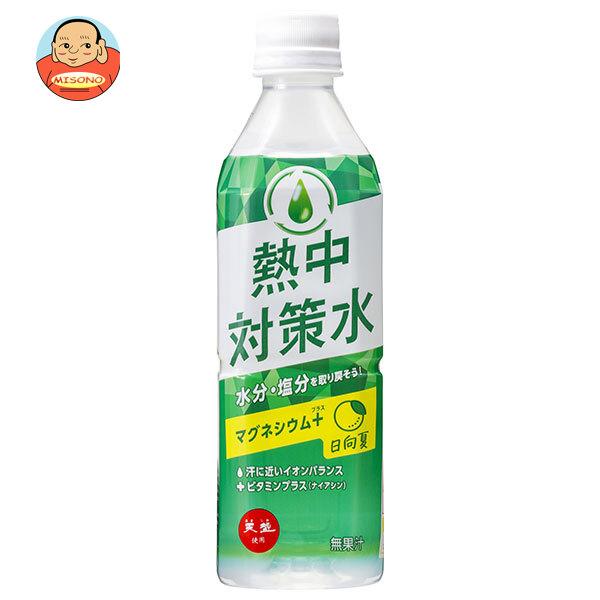 まとめ買いで送料がオトク！2ケースまでは、送料1個口（1梱包）の配送料金でお届けします。1本あたりの商品価格97円（税別）熱中症対策 スポーツ 水分補給 塩分 ビタミン