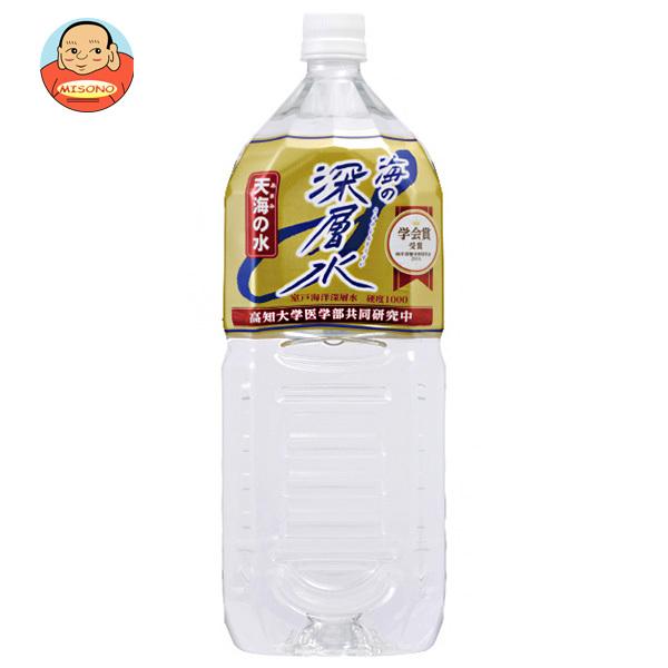 まとめ買いで送料がオトク！2ケースまでは、送料1個口（1梱包）の配送料金でお届けします。1本あたりの商品価格550円（税別）ミネラルウォーター 海洋深層水 天然水 硬水 PET 2000ml 2l