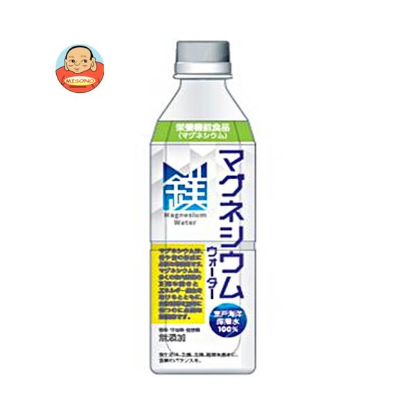 まとめ買いで送料がオトク！2ケースまでは、送料1個口（1梱包）の配送料金でお届けします。1本あたりの商品価格97円（税別）海洋深層水 マグネシウム 鉄 鉄分