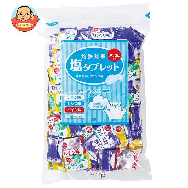 まとめ買いで送料がオトク！3ケースまでは、送料1個口（1梱包）の配送料金でお届けします。1袋あたりの商品価格1818円（税別）塩あめ 塩飴 塩タブレット 熱中症対策 塩分補給 天塩 ミックス ミネラル補給 夏対策