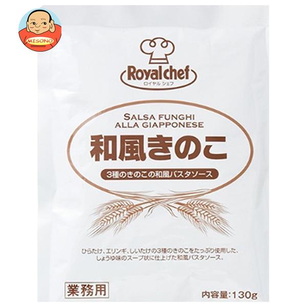まとめ買いで送料がオトク！3ケースまでは、送料1個口（1梱包）の配送料金でお届けします。1袋あたりの商品価格206円（税別）ロイヤルシェフ パスタソース