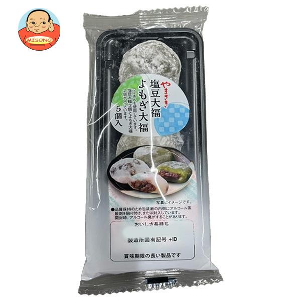 まとめ買いで送料がオトク！2ケースまでは、送料1個口（1梱包）の配送料金でお届けします。1袋あたりの商品価格203円（税別）ヤマザキ 菓子 和菓子 よもぎ大福 塩豆大福