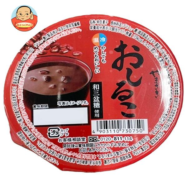 まとめ買いで送料がオトク！3ケースまでは、送料1個口（1梱包）の配送料金でお届けします。1個あたりの商品価格99円（税別）和菓子 菓子 デザート 小豆 おしるこ