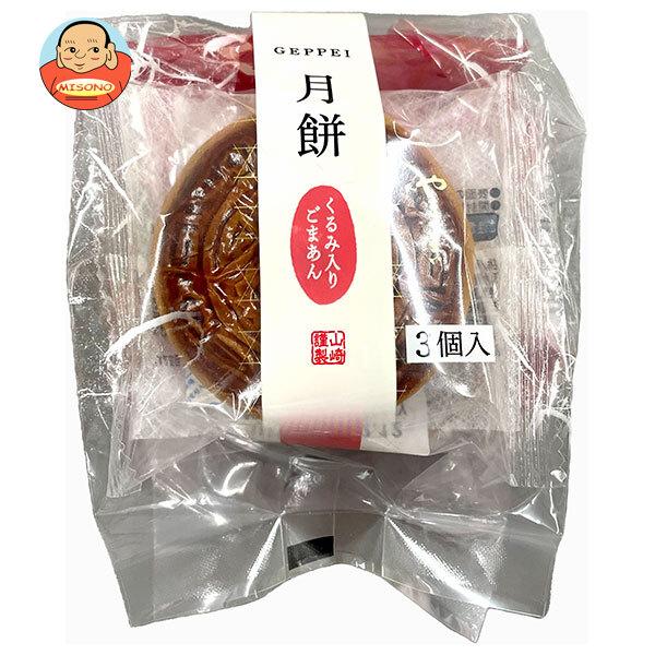 まとめ買いで送料がオトク！3ケースまでは、送料1個口（1梱包）の配送料金でお届けします。1袋あたりの商品価格350円（税別）和菓子 菓子 焼き菓子 あんこ あん