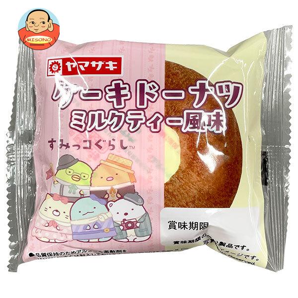 まとめ買いで送料がオトク！2ケースまでは、送料1個口（1梱包）の配送料金でお届けします。1個あたりの商品価格112円（税別）ドーナツ ミルクティー ケーキ