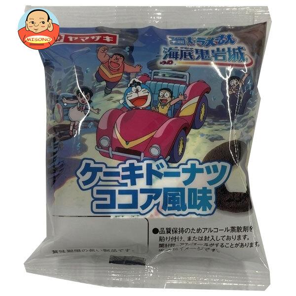 まとめ買いで送料がオトク！2ケースまでは、送料1個口（1梱包）の配送料金でお届けします。1個あたりの商品価格108円（税別）ドーナツ ケーキ ココア ドラえもん