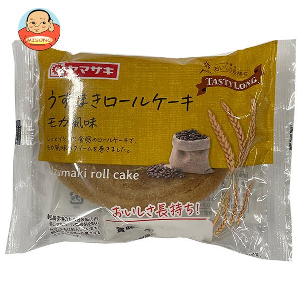 まとめ買いで送料がオトク！2ケースまでは、送料1個口（1梱包）の配送料金でお届けします。1個あたりの商品価格118円（税別）ヤマザキ 洋菓子 ロールケーキ モカ風味 モカ うずまき