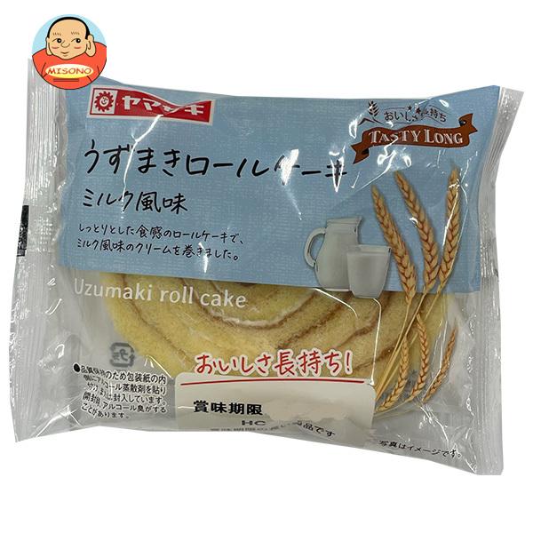 まとめ買いで送料がオトク！2ケースまでは、送料1個口（1梱包）の配送料金でお届けします。1個あたりの商品価格118円（税別）ヤマザキ 洋菓子 ロールケーキ ミルク風味 うずまき
