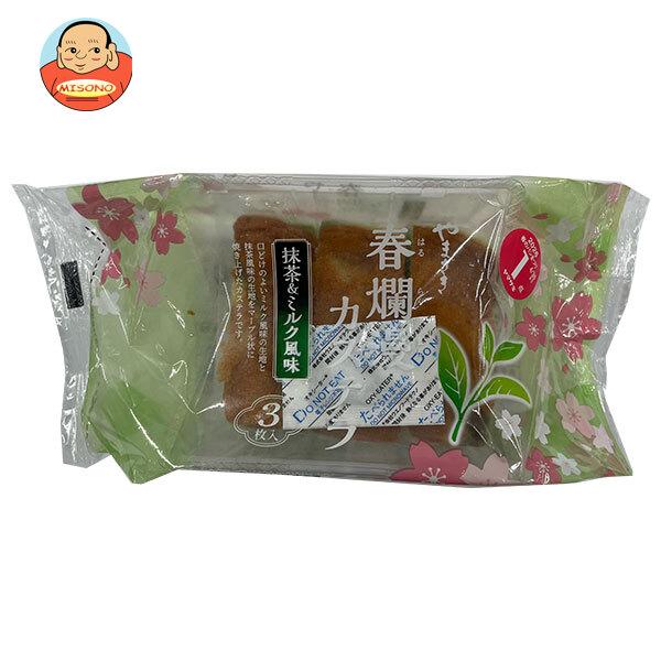 まとめ買いで送料がオトク！2ケースまでは、送料1個口（1梱包）の配送料金でお届けします。1袋あたりの商品価格188円（税別）スイーツ 菓子 カステラ 焼き菓子 抹茶 ミルク