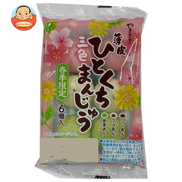 まとめ買いで送料がオトク！2ケースまでは、送料1個口（1梱包）の配送料金でお届けします。1袋あたりの商品価格100円（税別）ヤマザキ 菓子 和菓子 饅頭 こしあん 紅はるか あん