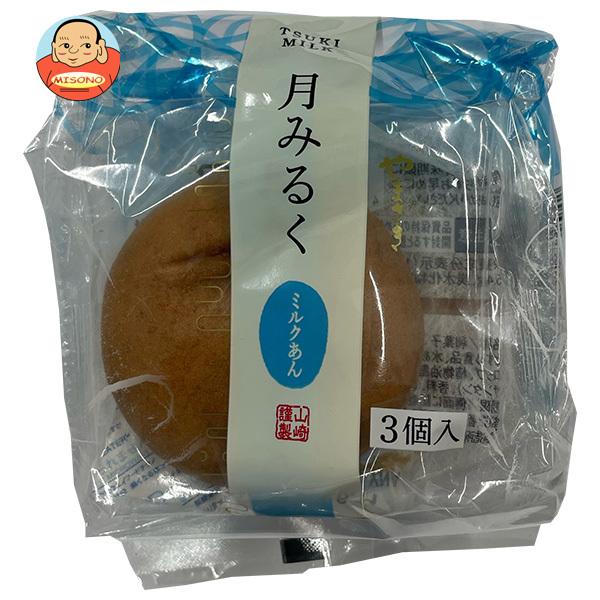 まとめ買いで送料がオトク！3ケースまでは、送料1個口（1梱包）の配送料金でお届けします。1袋あたりの商品価格270円（税別）和菓子 菓子 焼き菓子 あんこ あん