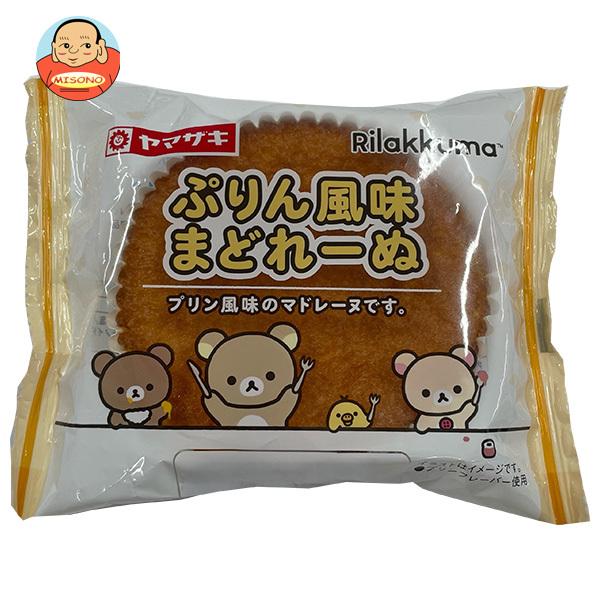 まとめ買いで送料がオトク！2ケースまでは、送料1個口（1梱包）の配送料金でお届けします。1個あたりの商品価格135円（税別）洋菓子 リラックマ プリン 風味 マドレーヌ