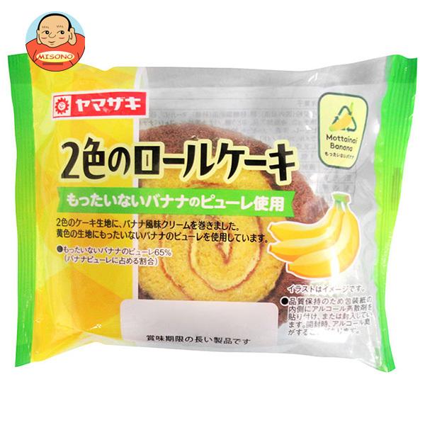 まとめ買いで送料がオトク！2ケースまでは、送料1個口（1梱包）の配送料金でお届けします。1個あたりの商品価格117円（税別）ヤマザキ 洋菓子 ロールケーキ バナナ風味 バナナ うずまき