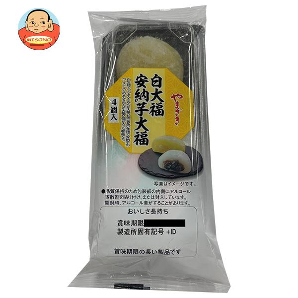 まとめ買いで送料がオトク！3ケースまでは、送料1個口（1梱包）の配送料金でお届けします。1袋あたりの商品価格180円（税別）ヤマザキ 和菓子 大福 安穏芋 カロリー 糖質 レビュー スイーツ