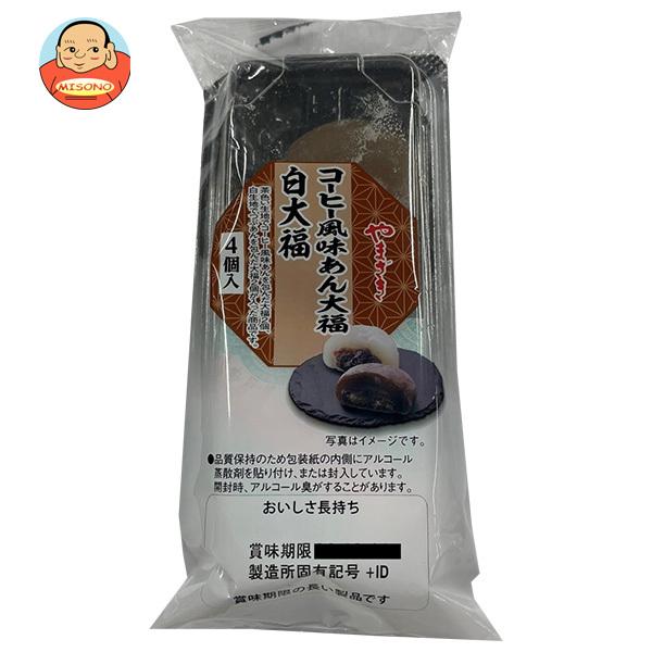 まとめ買いで送料がオトク！3ケースまでは、送料1個口（1梱包）の配送料金でお届けします。1袋あたりの商品価格180円（税別）ヤマザキ 和菓子 大福 コーヒー風味 カロリー 糖質 レビュー スイーツ
