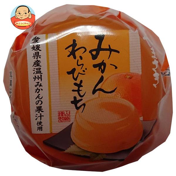 まとめ買いで送料がオトク！2ケースまでは、送料1個口（1梱包）の配送料金でお届けします。1個あたりの商品価格88円（税別）和菓子 菓子 デザート わらび餅 わらびもち みかん 果汁